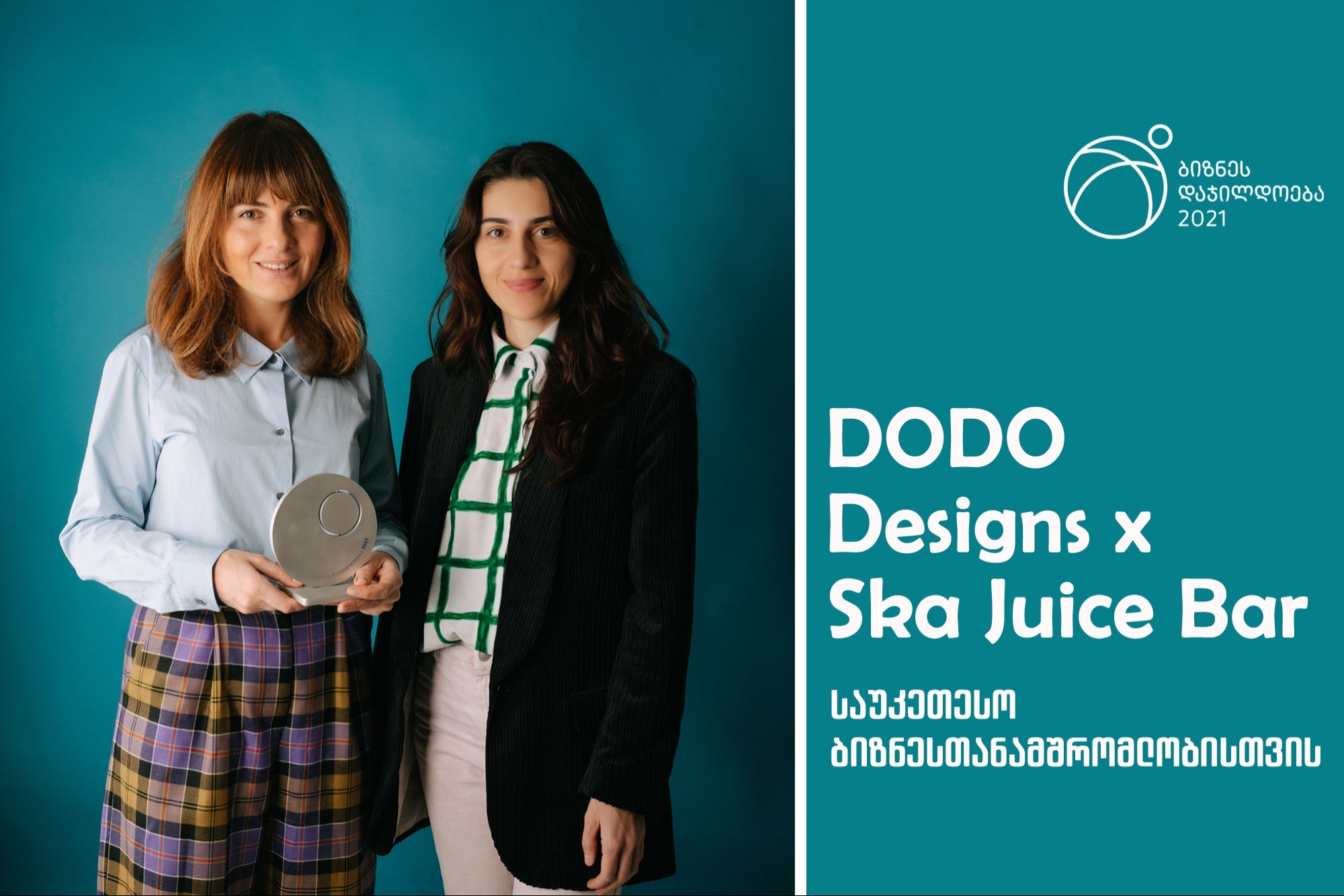 DODO Designs x Ska Juice Bar – საუკეთესო ბიზნესთანამშრომლობისთვის | Entrepreneur