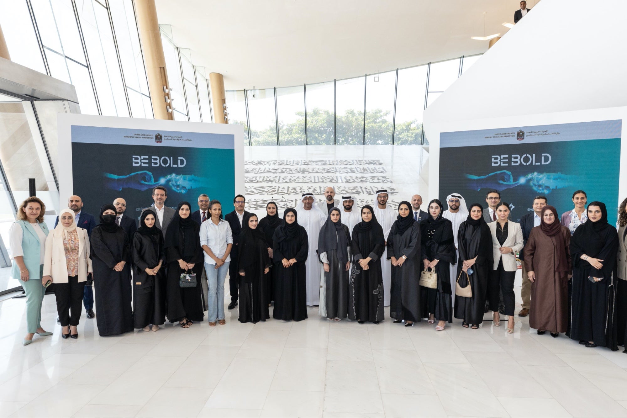 The UAE Ministry Of Health And Prevention Kicks Off The 2022 Edition Of ...