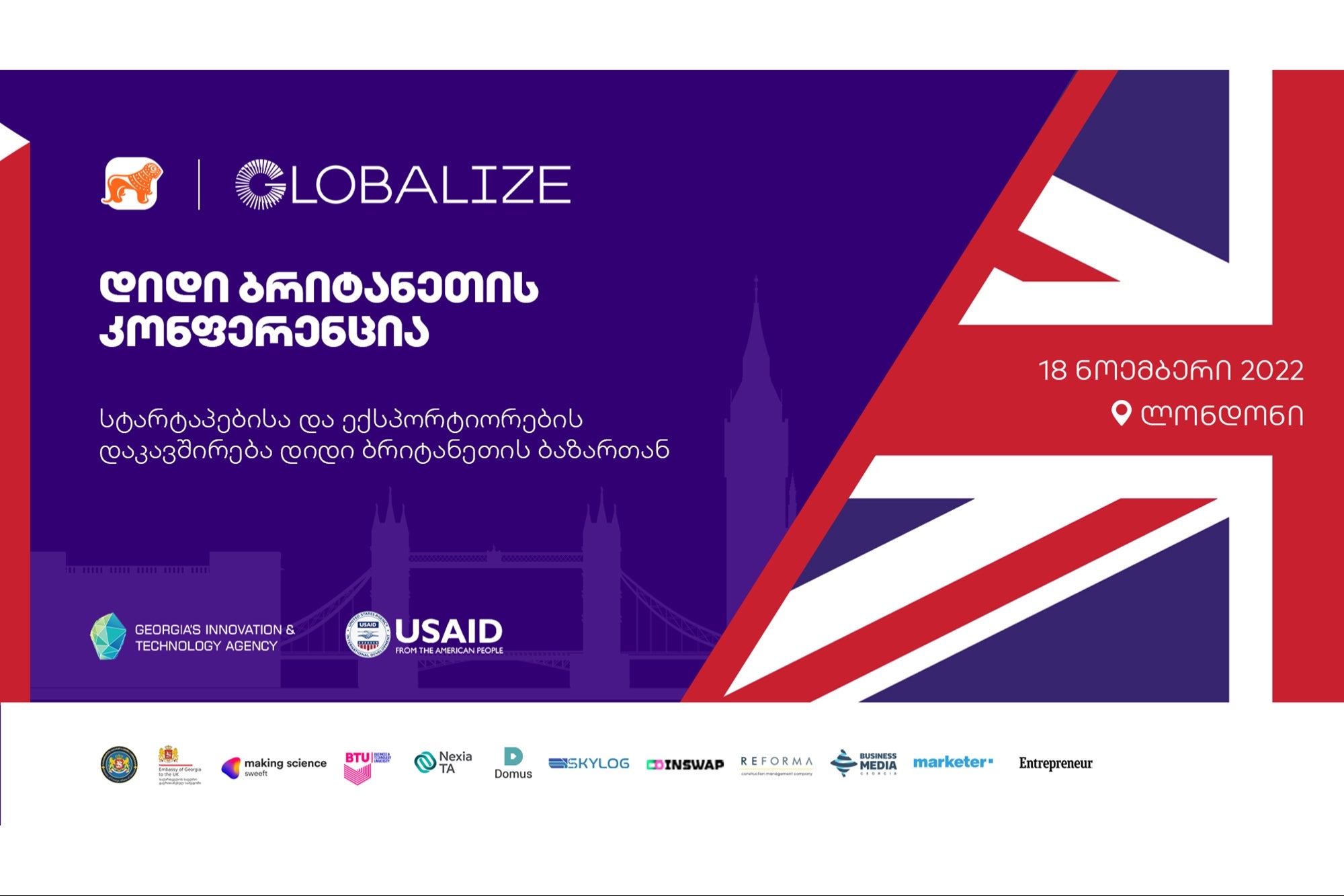 საქართველოს ბანკის მხარდაჭერით Globalize UK Conference ლონდონში ...