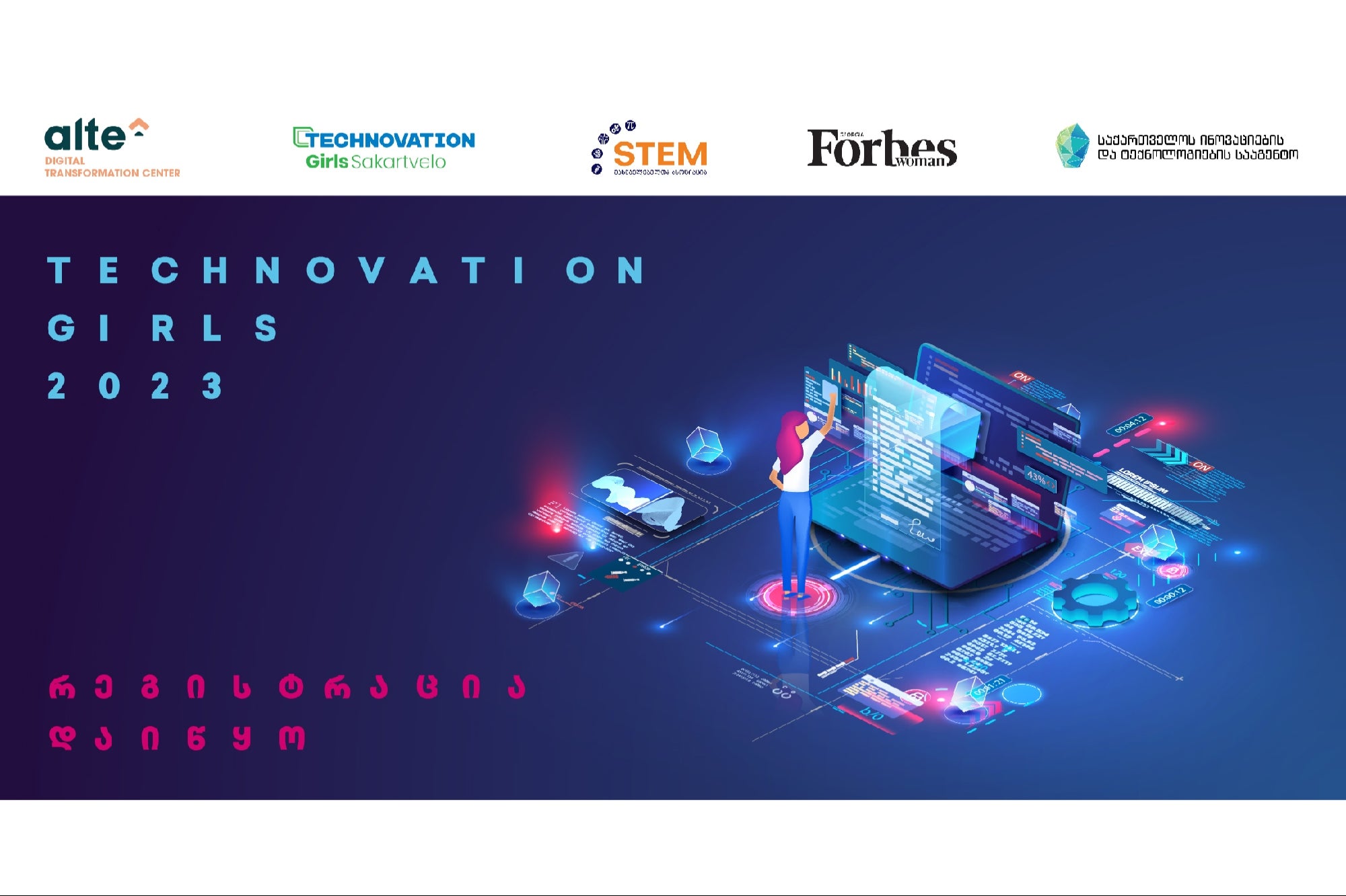 Technovation Girls - საქართველო 2023-ის რეგისტრაცია დაიწყო | Entrepreneur