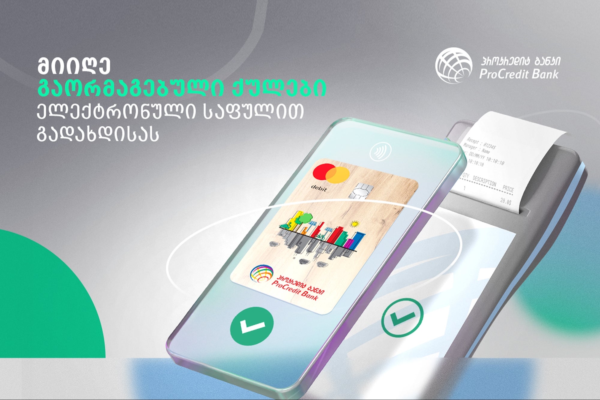 ProGreen ბარათით გადახდების მარათონი ახალ ეტაპზეა და პრიზების მოგების ...