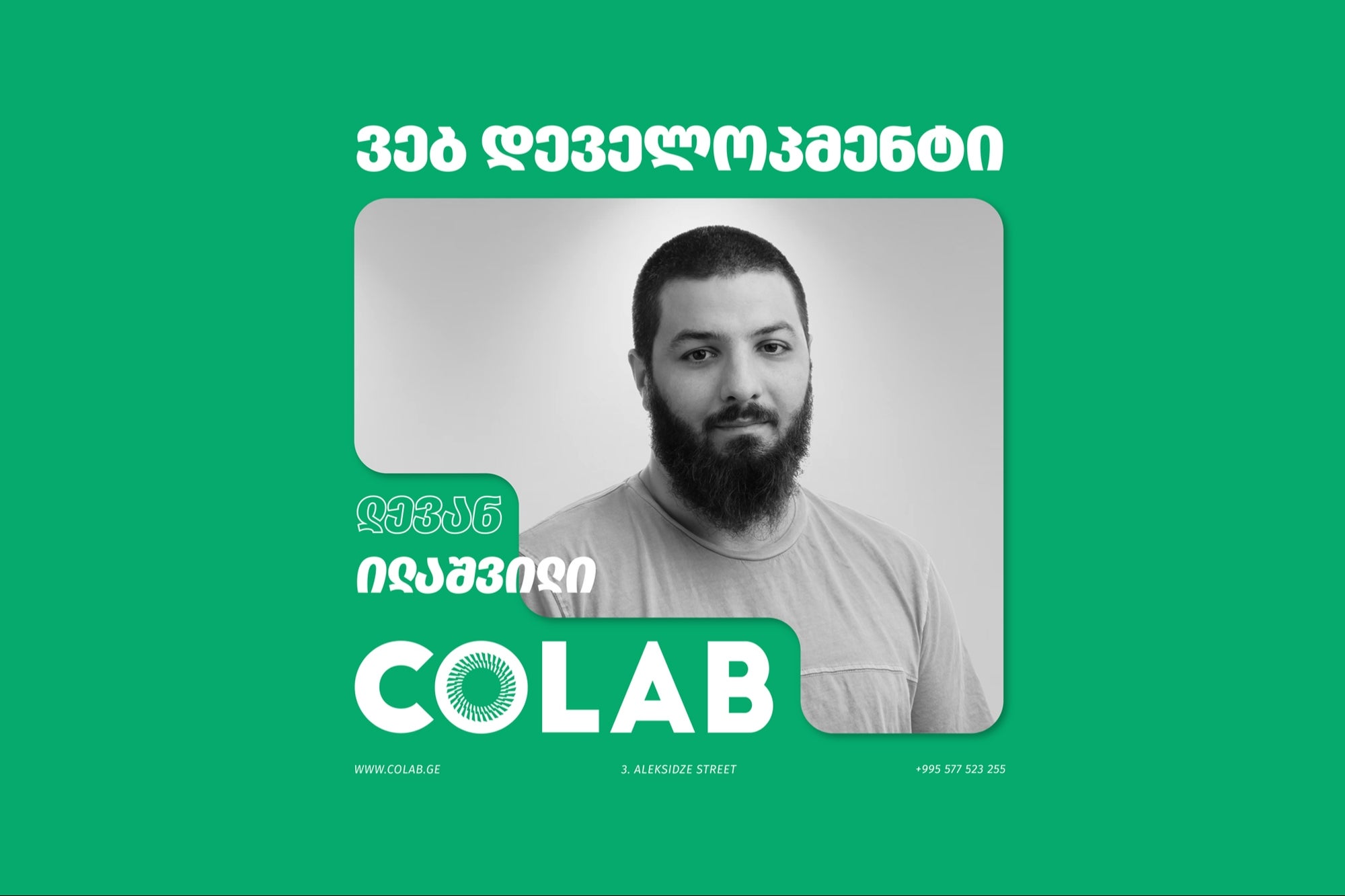 Colab - შეისწავლე მომავლის ყველაზე მოთხოვნადი პროფესიები საუკეთესო სპიკერებისგან | Entrepreneur