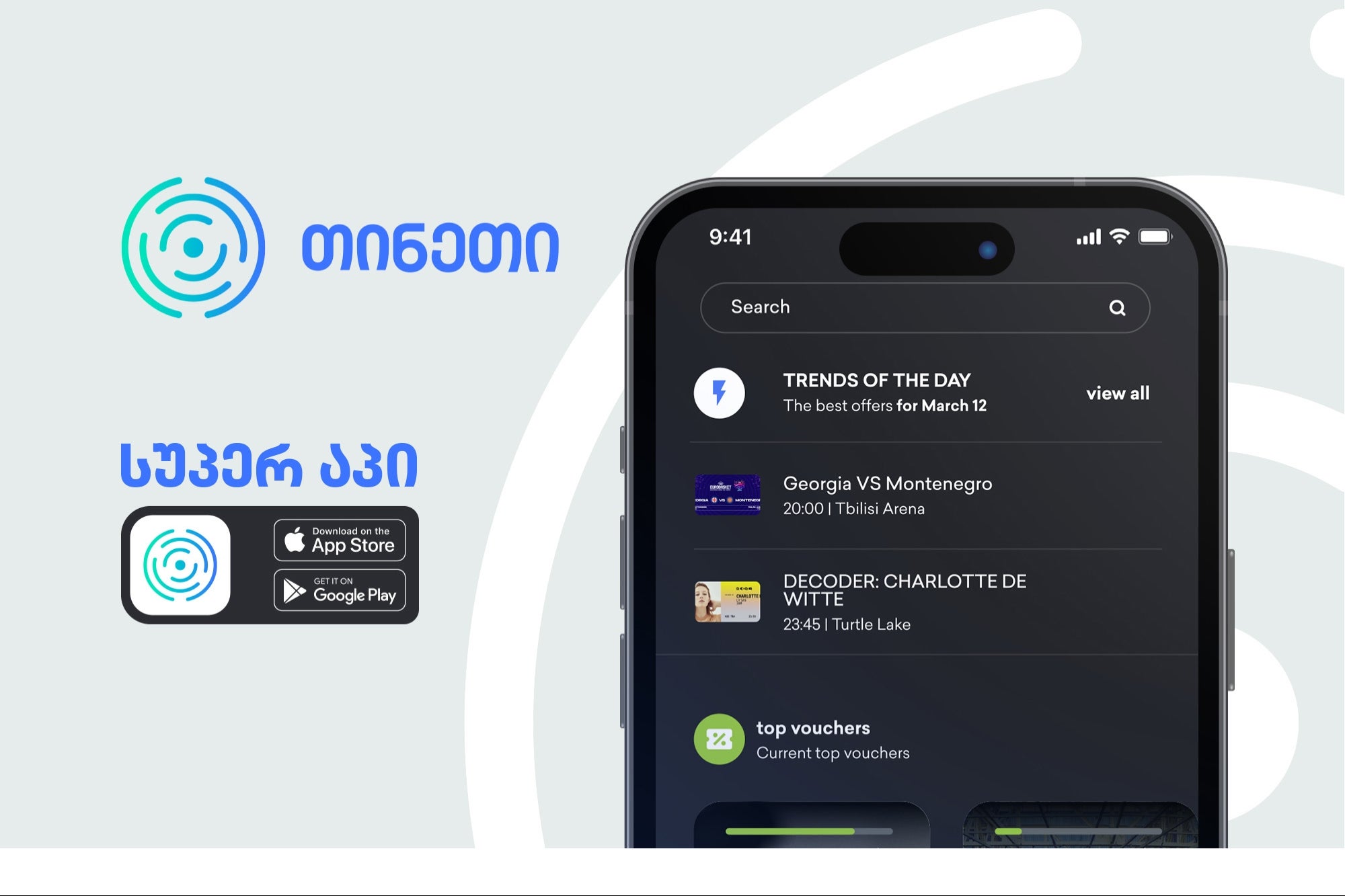 TNET-მა საქართველოში პირველი Super app წარადგინა | Entrepreneur