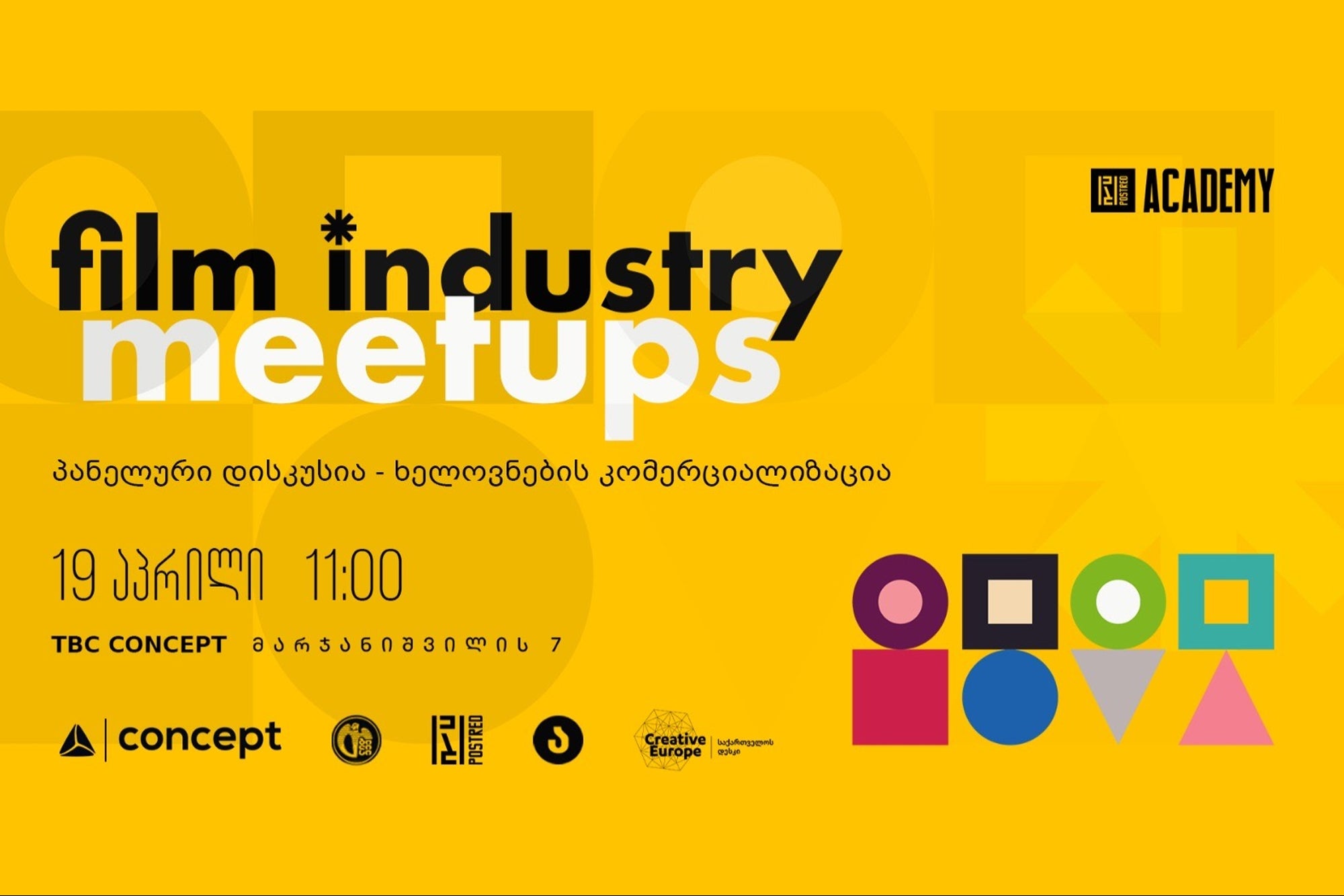 POSTRED Academy ფილმის ინდუსტრიის შეხვედრების სერიას იწყებს | Entrepreneur