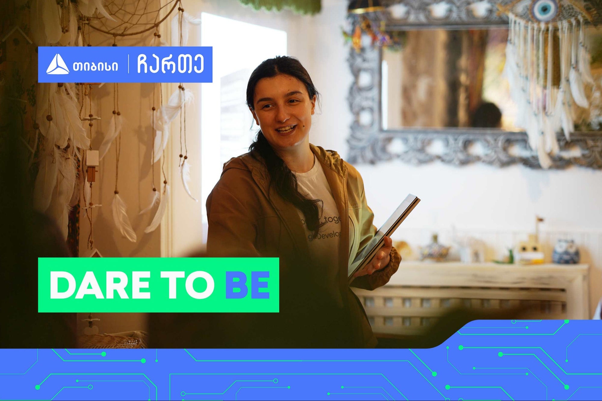 თიბისის მხარდაჭერით ბაღდათში ტექნოლოგიური ღონისძიება "Dare to Be" გაიმართა | Entrepreneur