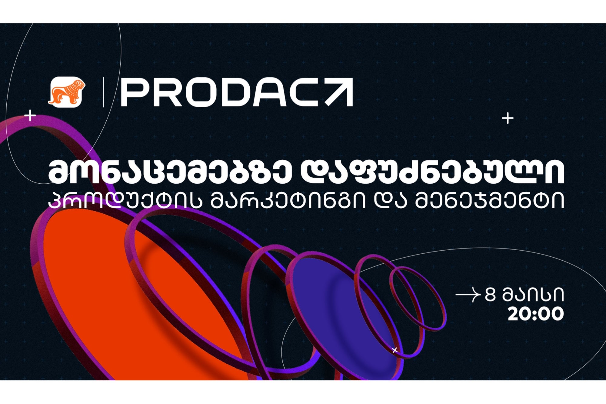 საქართველოს ბანკისა და ProdAct Community-ის პარტნიორობით თემაზე ...