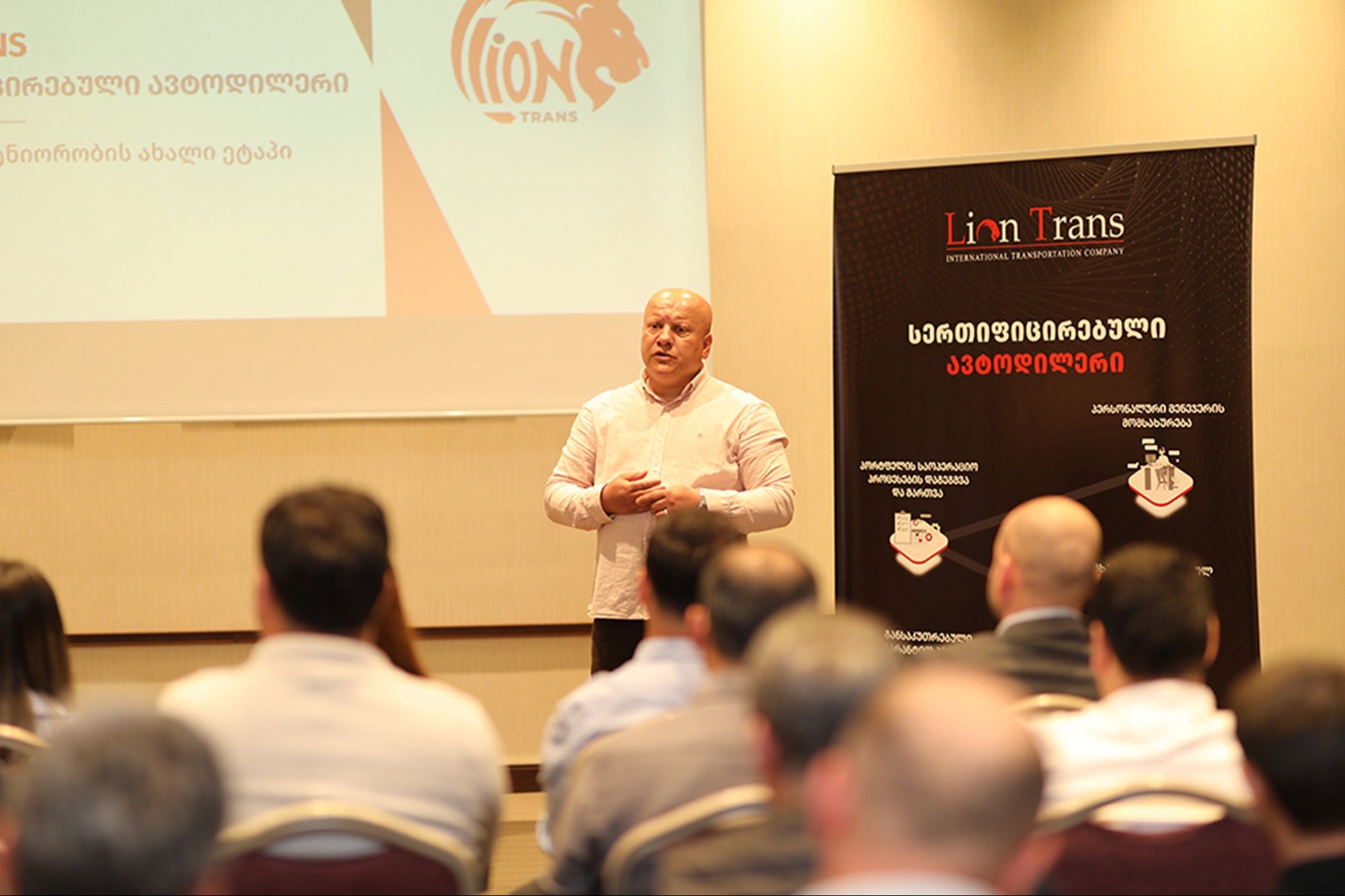 Lion Trans-ის სერთიფიცირებული ავტოდილერი - ბიზნეს პარტნიორობის ახალი ...