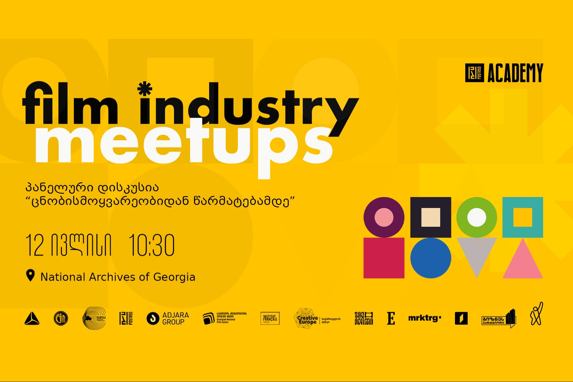 POSTRED Academy-ს ორგანიზებით Film Industry Meetups-ის მეორე ღონისძიება ...