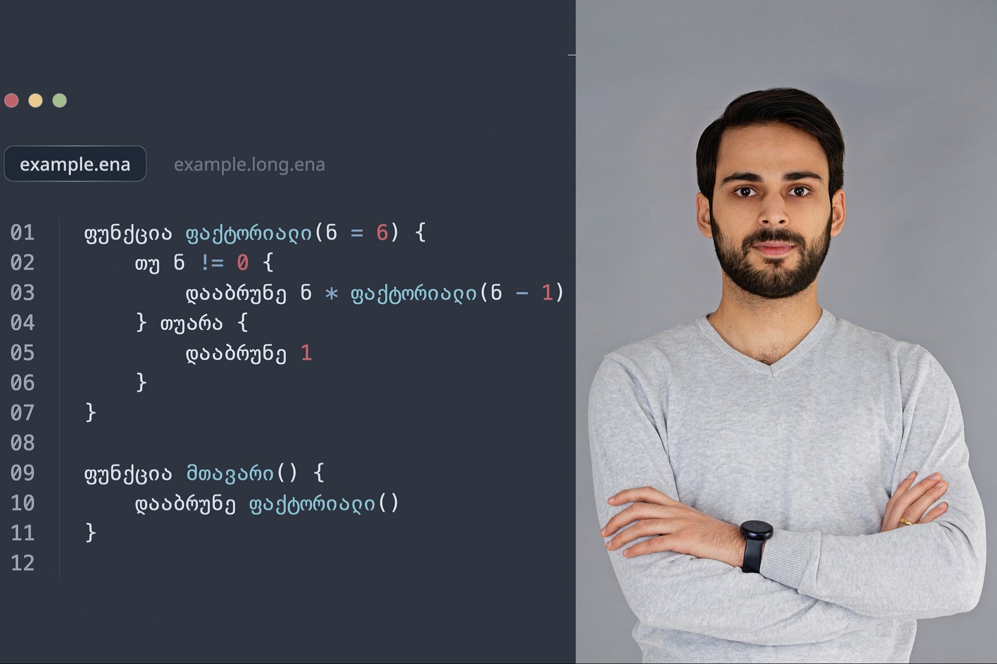 პროგრამირება ქართულად | Entrepreneur