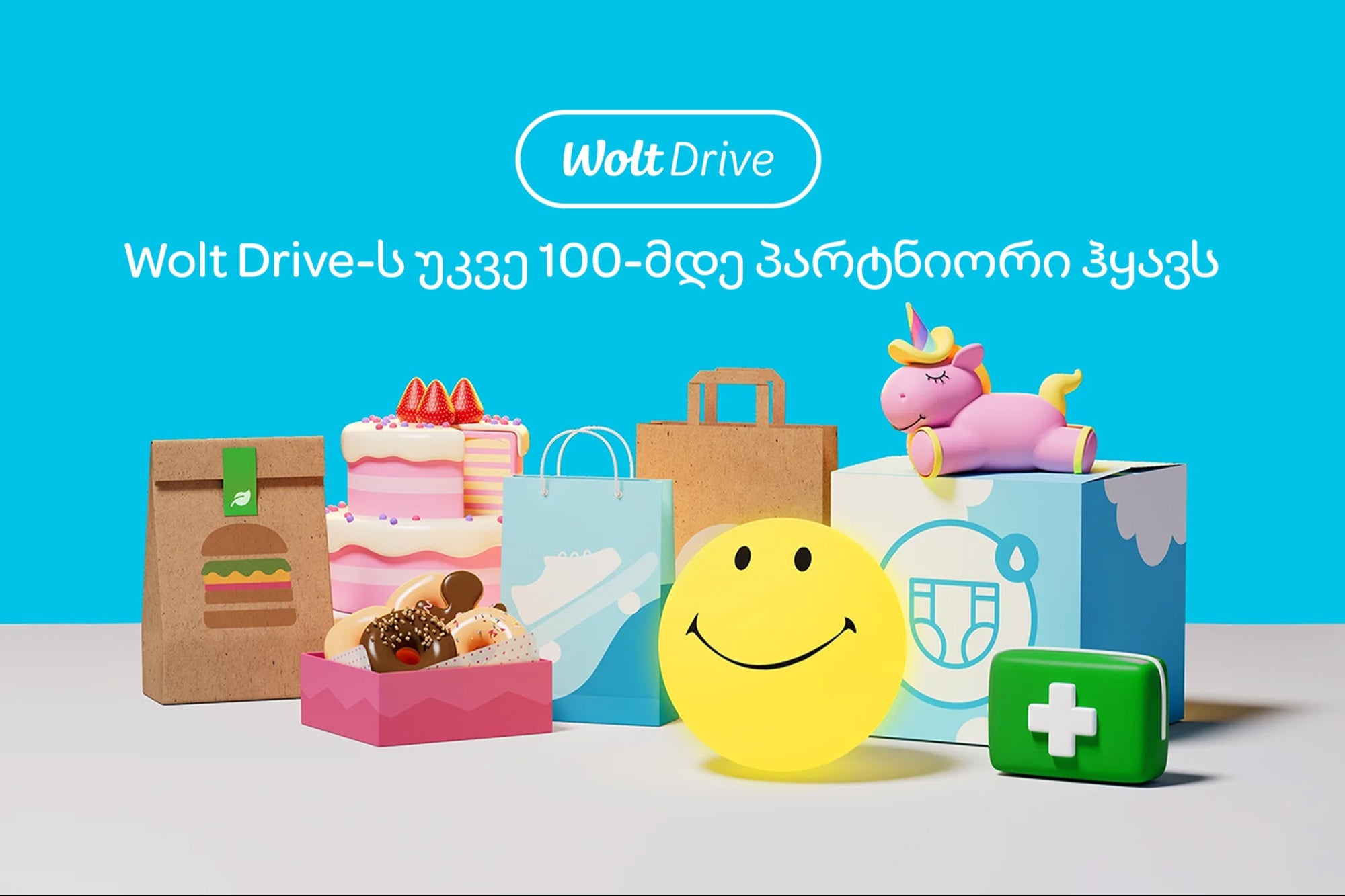 Wolt Drive-ის წარმატებული სტარტი საქართველოში | Entrepreneur