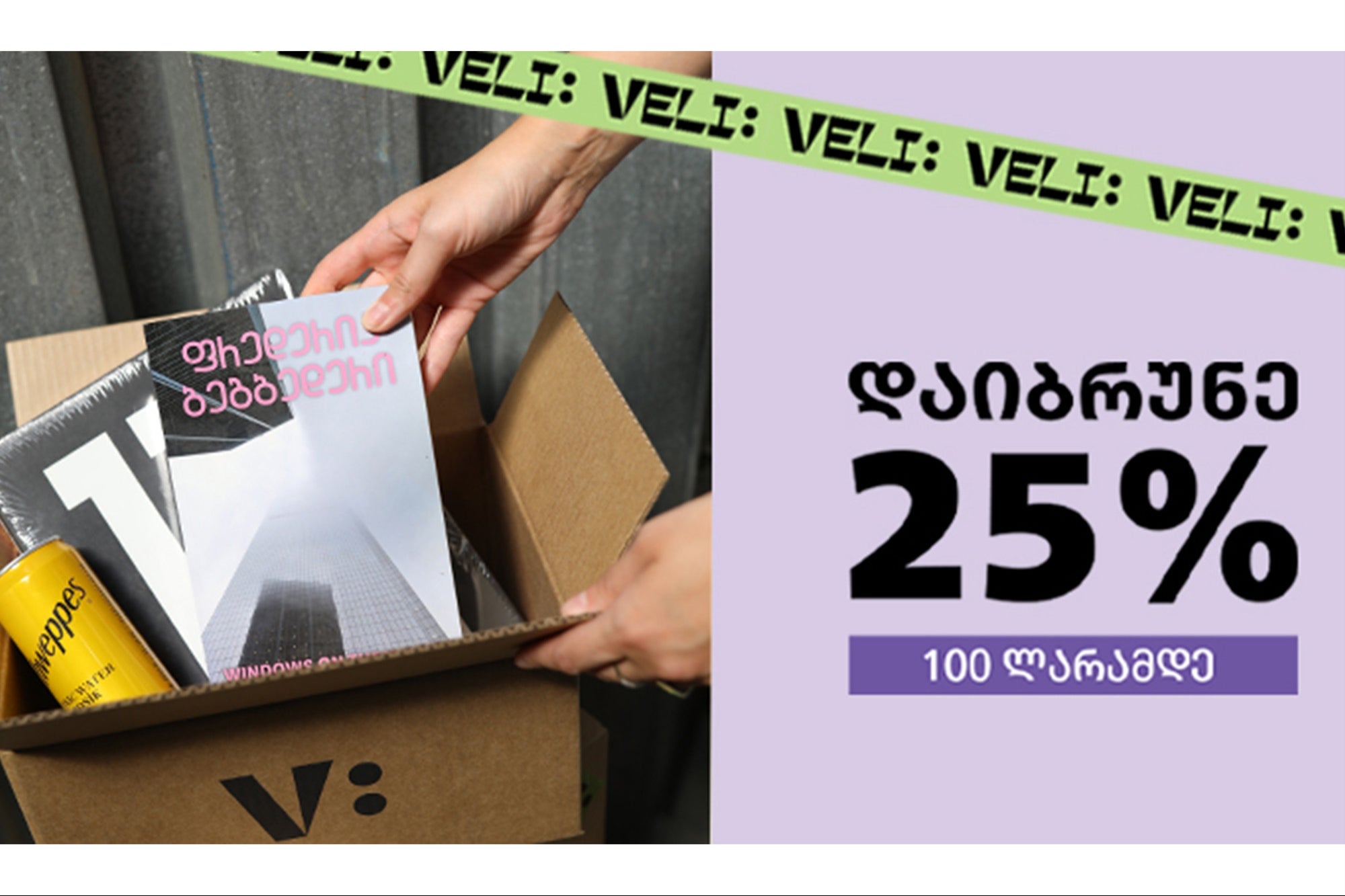 VELI - Articles & Biography | Entrepreneur