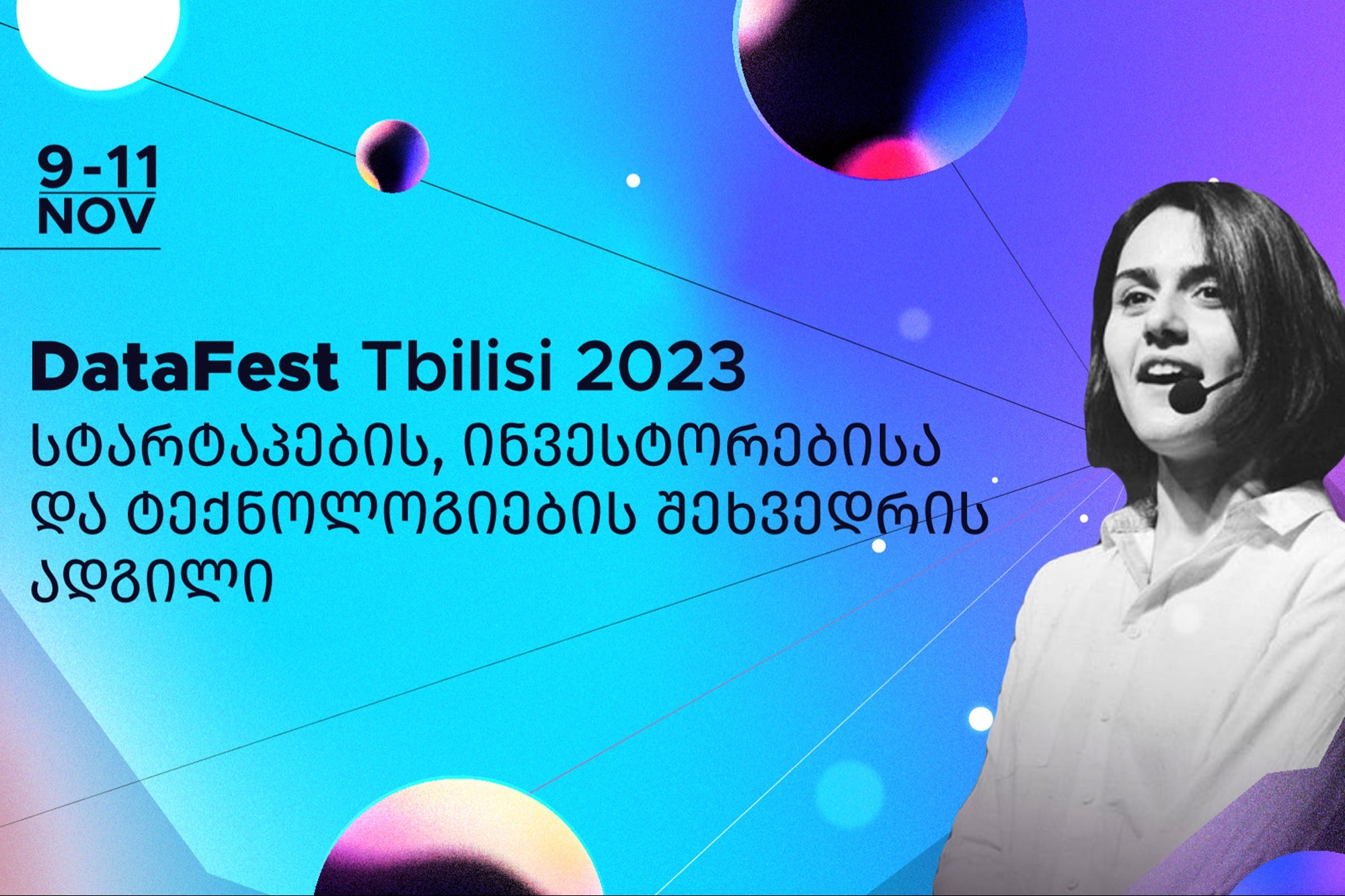 DataFest Tbilisi 2023 - სტარტაპების, ინვესტორებისა და ტექნოლოგიების შეხვედრის ადგილად იქცევა ...