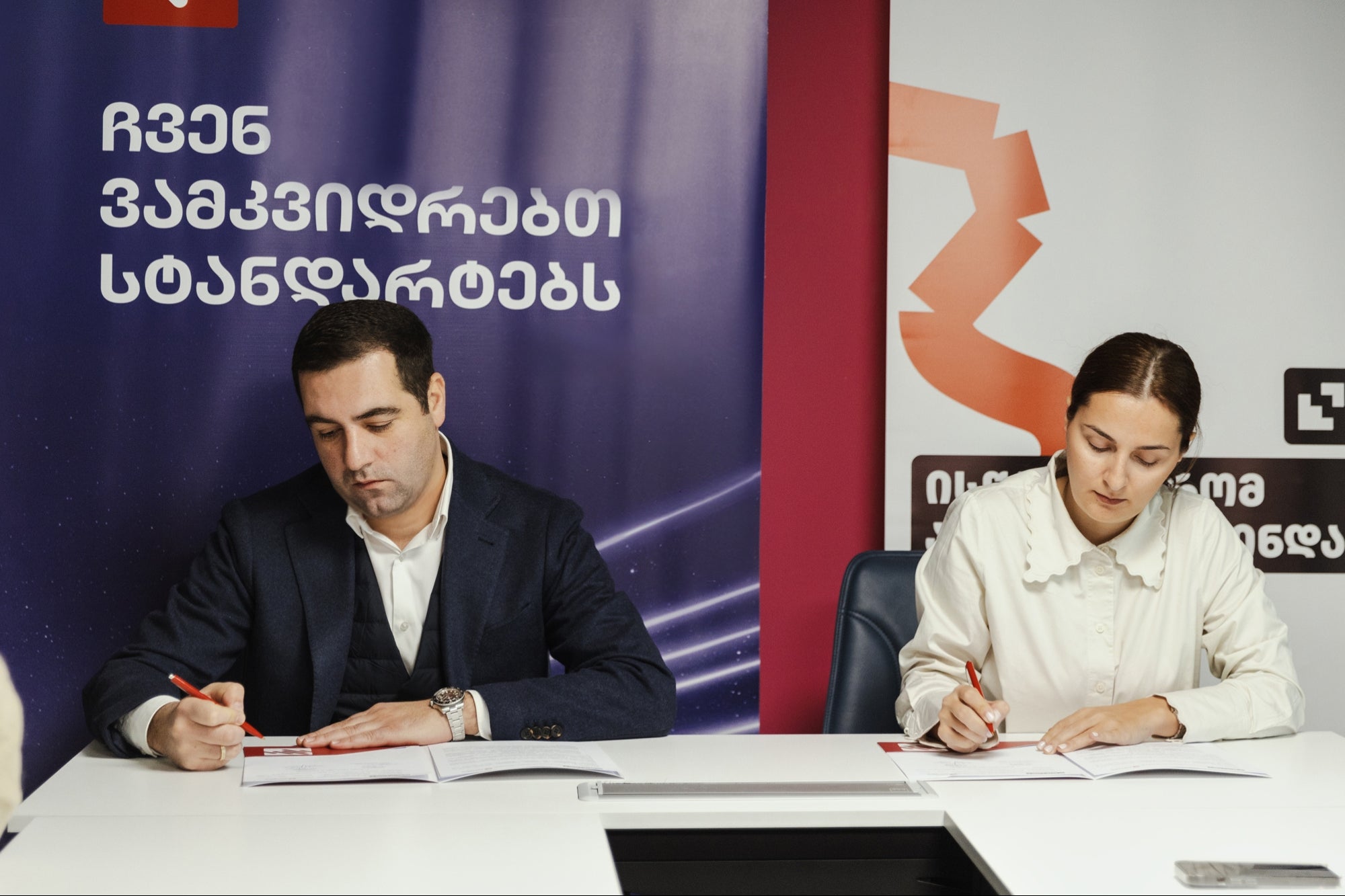 საქკაბელსა და Skillwill-ს შორის მემორანდუმი გაფორმდა | Entrepreneur