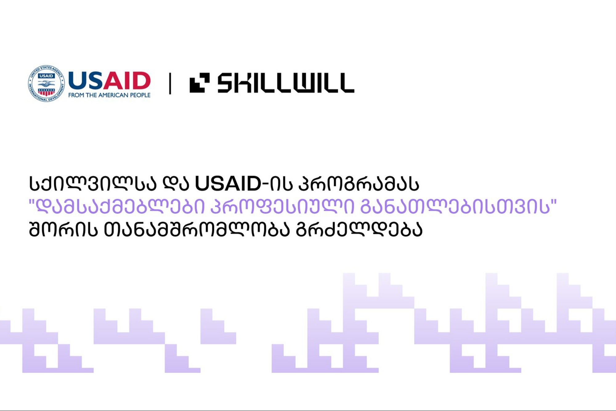 Skillwill - Articles & Biography | Entrepreneur