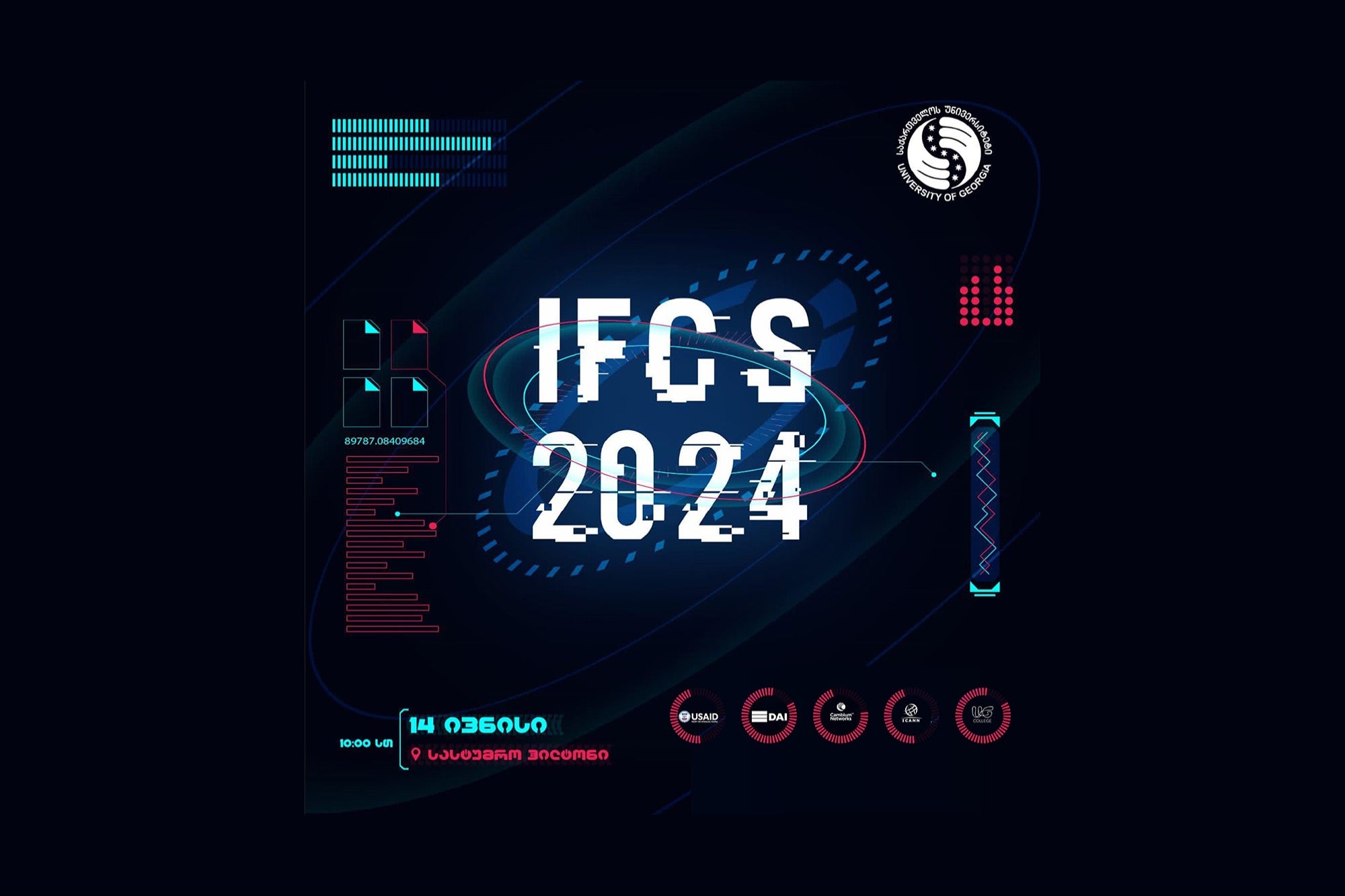 Ifcs 2024 14 ივნისს გაიმართება Entrepreneur