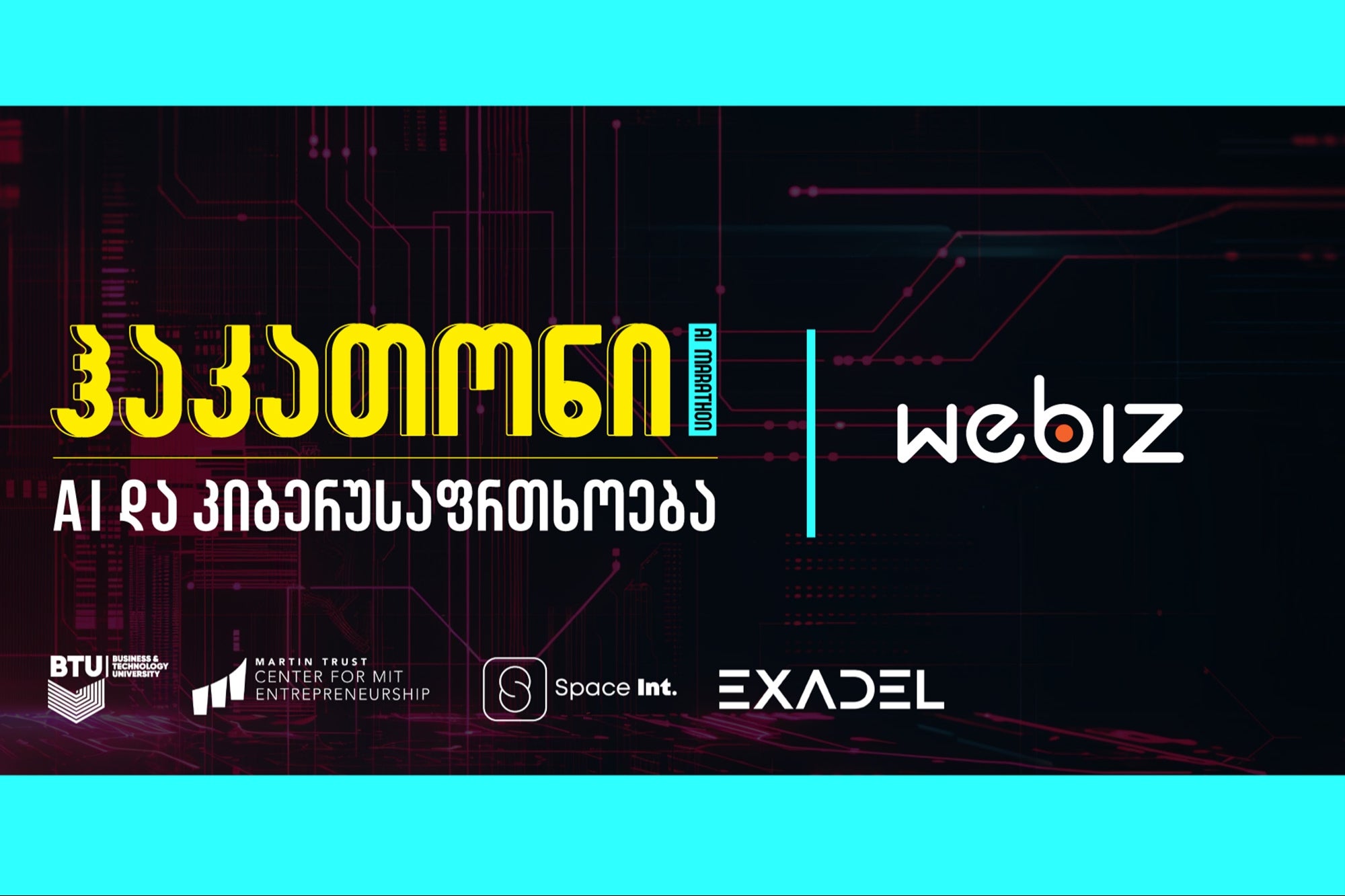 Webiz International - "BTU-ს ჰაკათონი AI კიბერუსაფრთხოებაში" დიდ სარგებელს მოუტანს სხვადასხვა ...