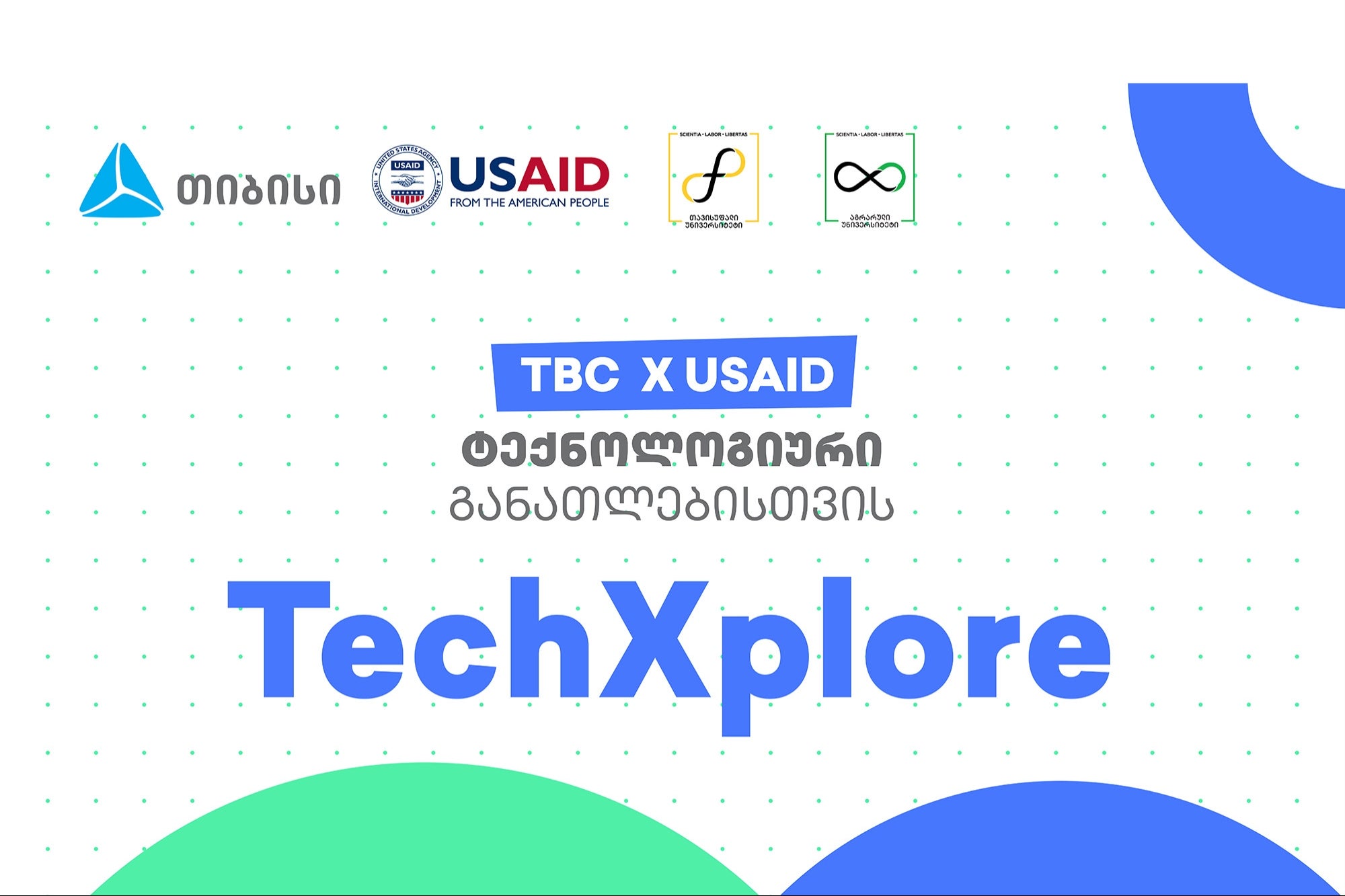თიბისის TechXplore ღონისძიება | Entrepreneur