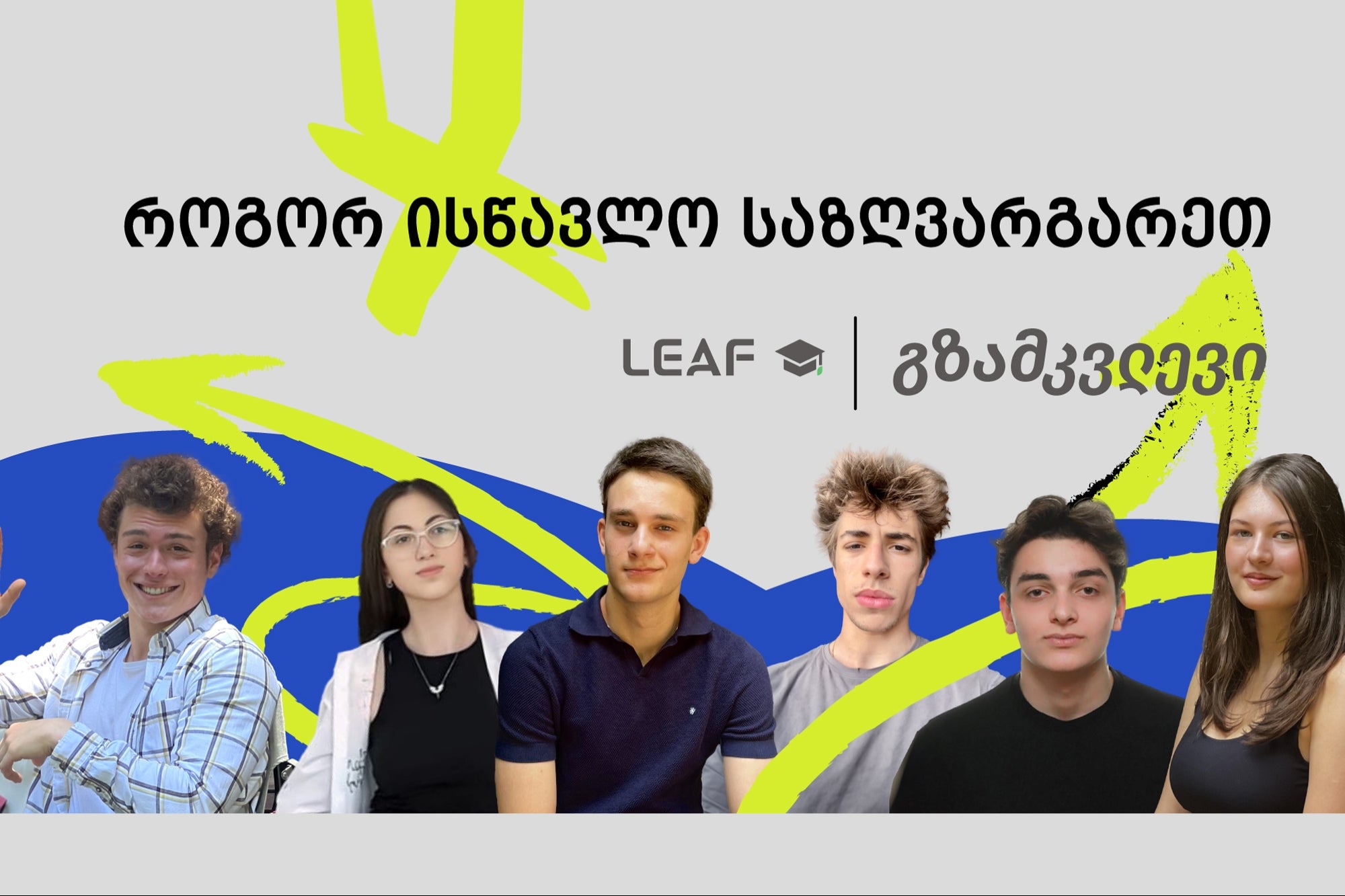 პარტნიორის სტატია Author Biography Entrepreneur Page 18