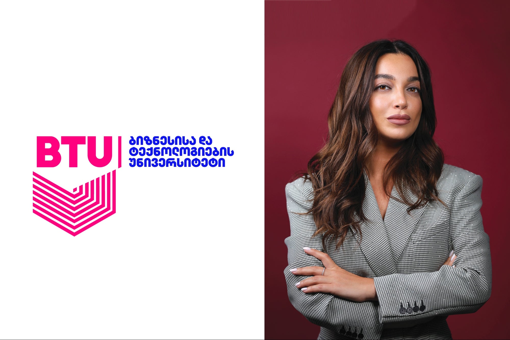 BTU's Transformative Year: Advancing AI, Expanding Impact, and Shaping ...