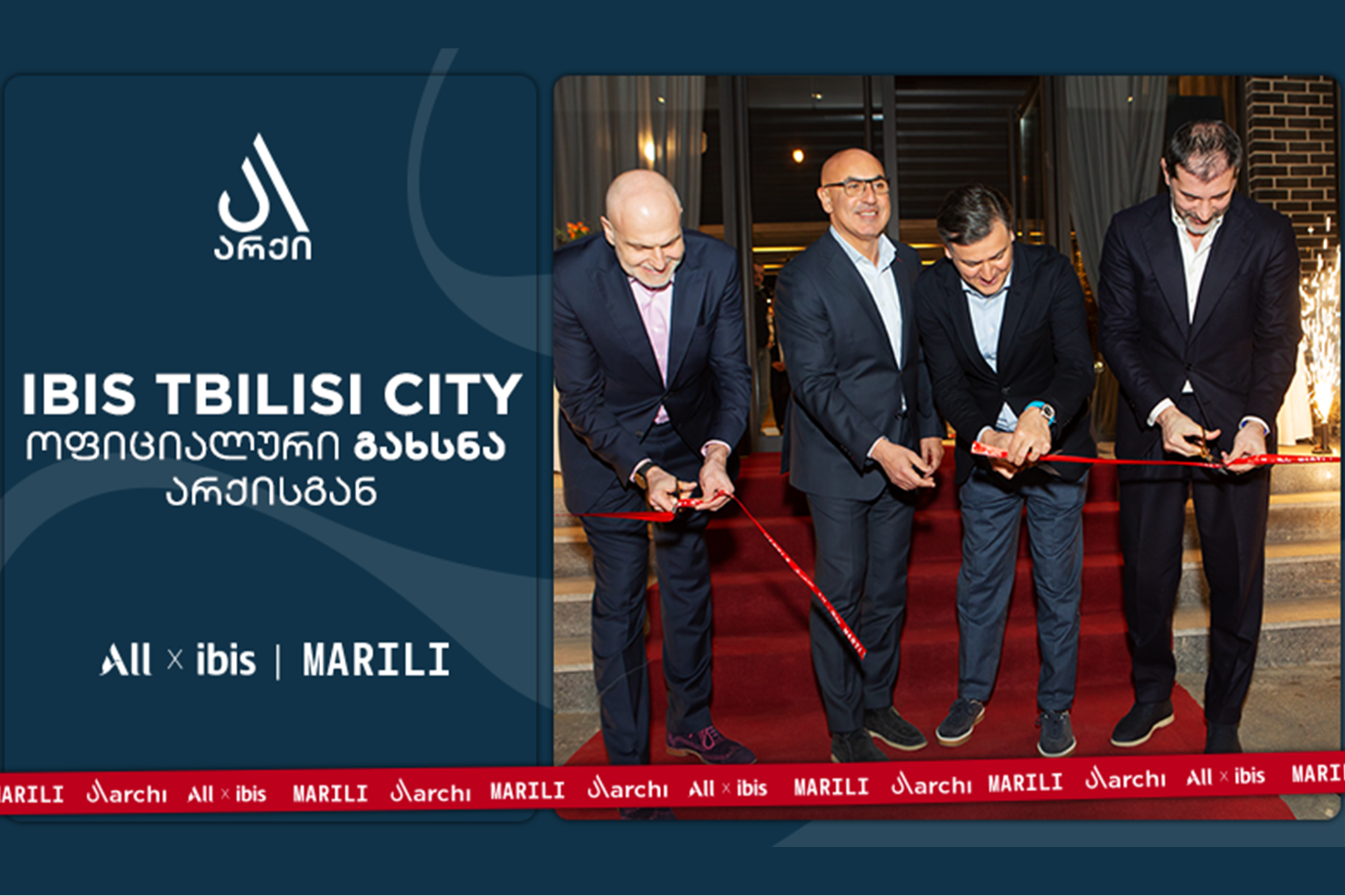 Archi Opens Its First Branded Hotel – ibis Tbilisi City | Entrepreneur