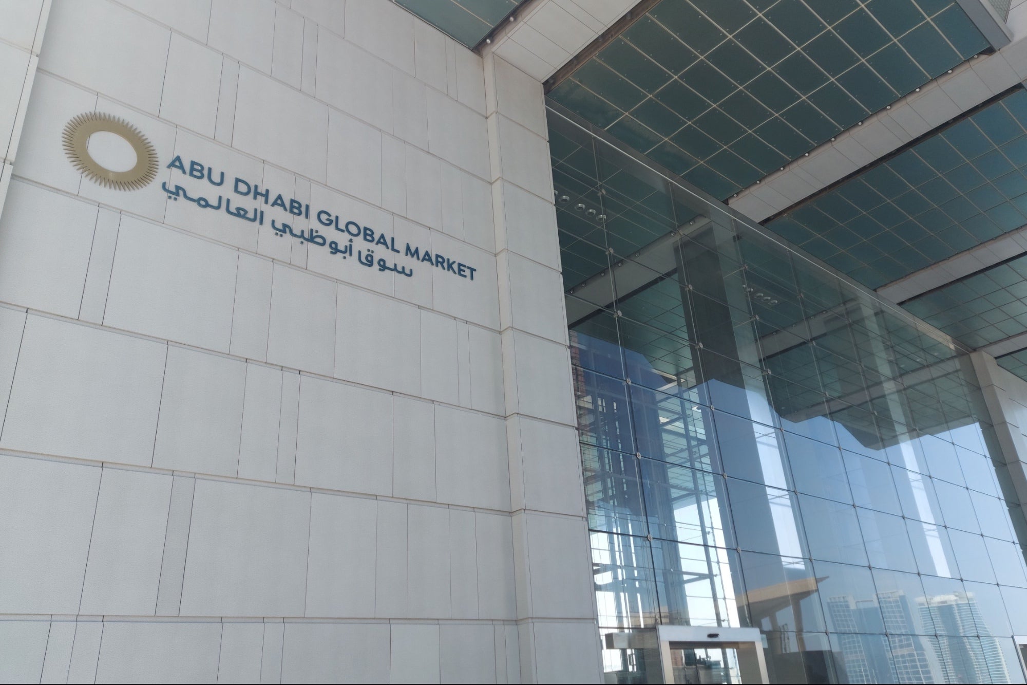 ADGM Posts Record Growth in H1 2025 as Abu Dhabi Strengthens Global Hub ...