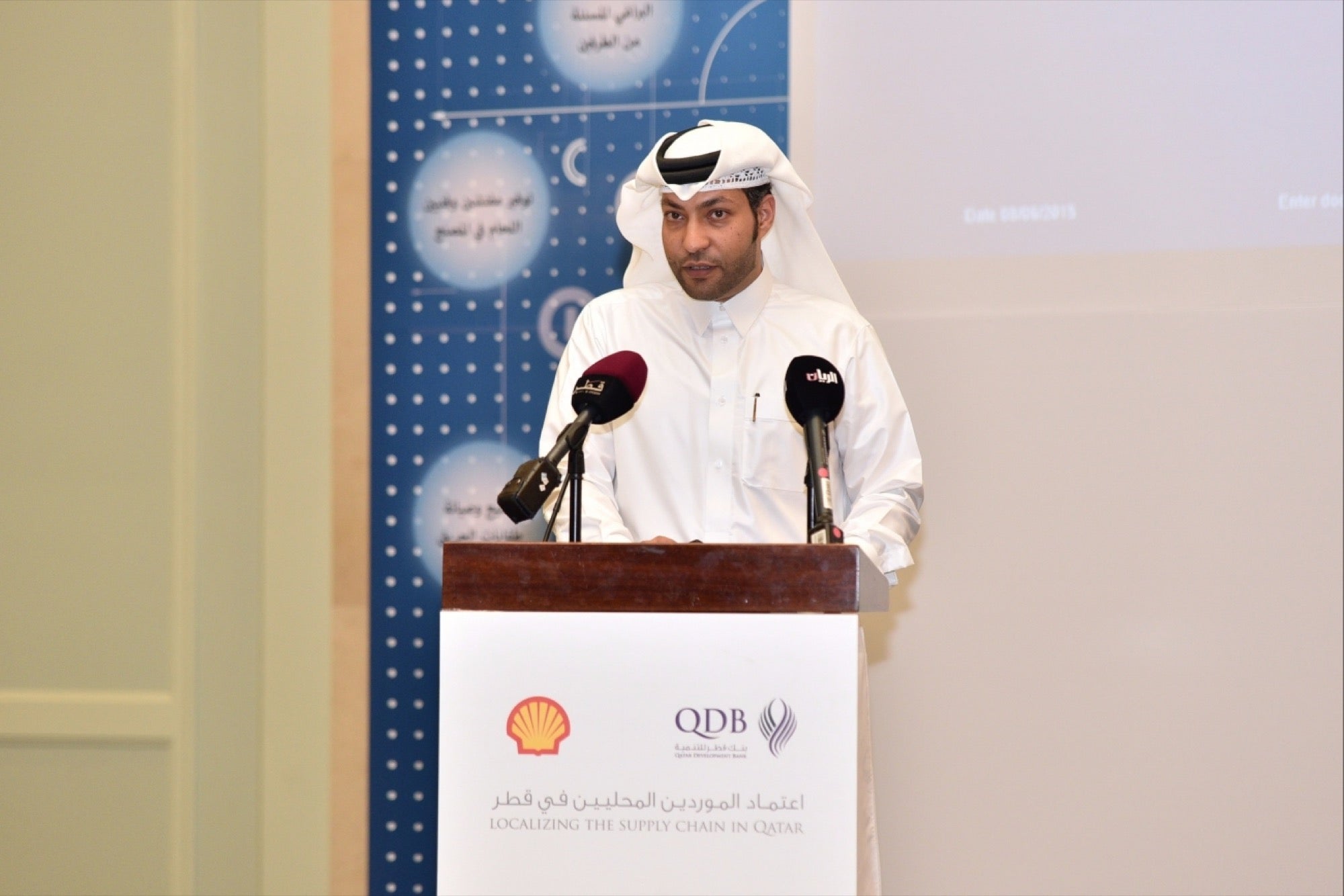 Qatari SMEs Awarded Contracts By Qatar Shell and QDB | Entrepreneur
