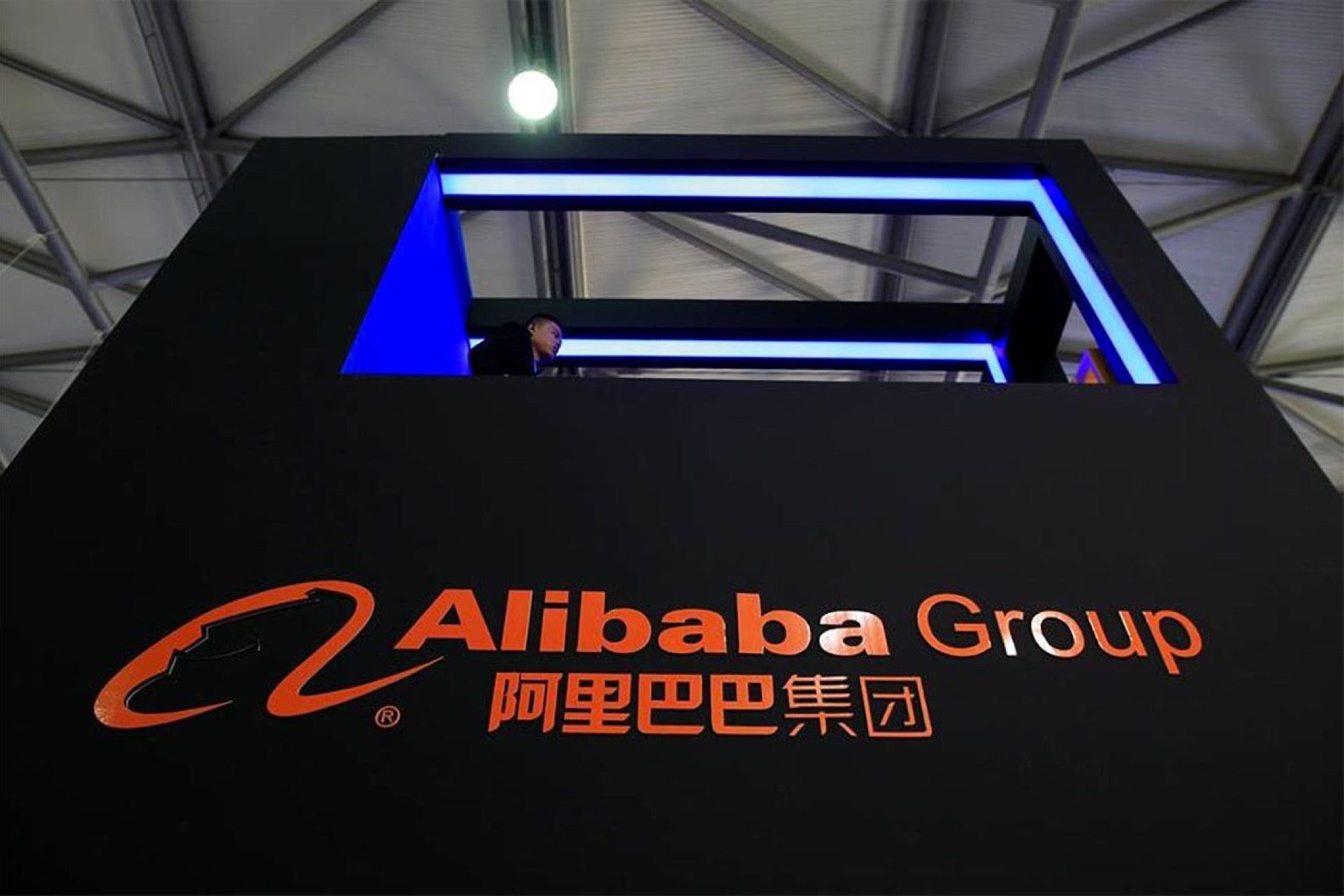 Alibaba Expects to Nearly Double Transactions Volume to More Than $900 ...