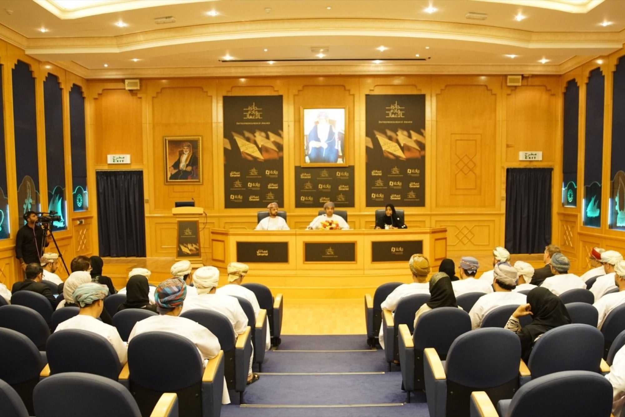 Riyada's Entrepreneurship Awards Is Back For Its 2017 Edition To ...