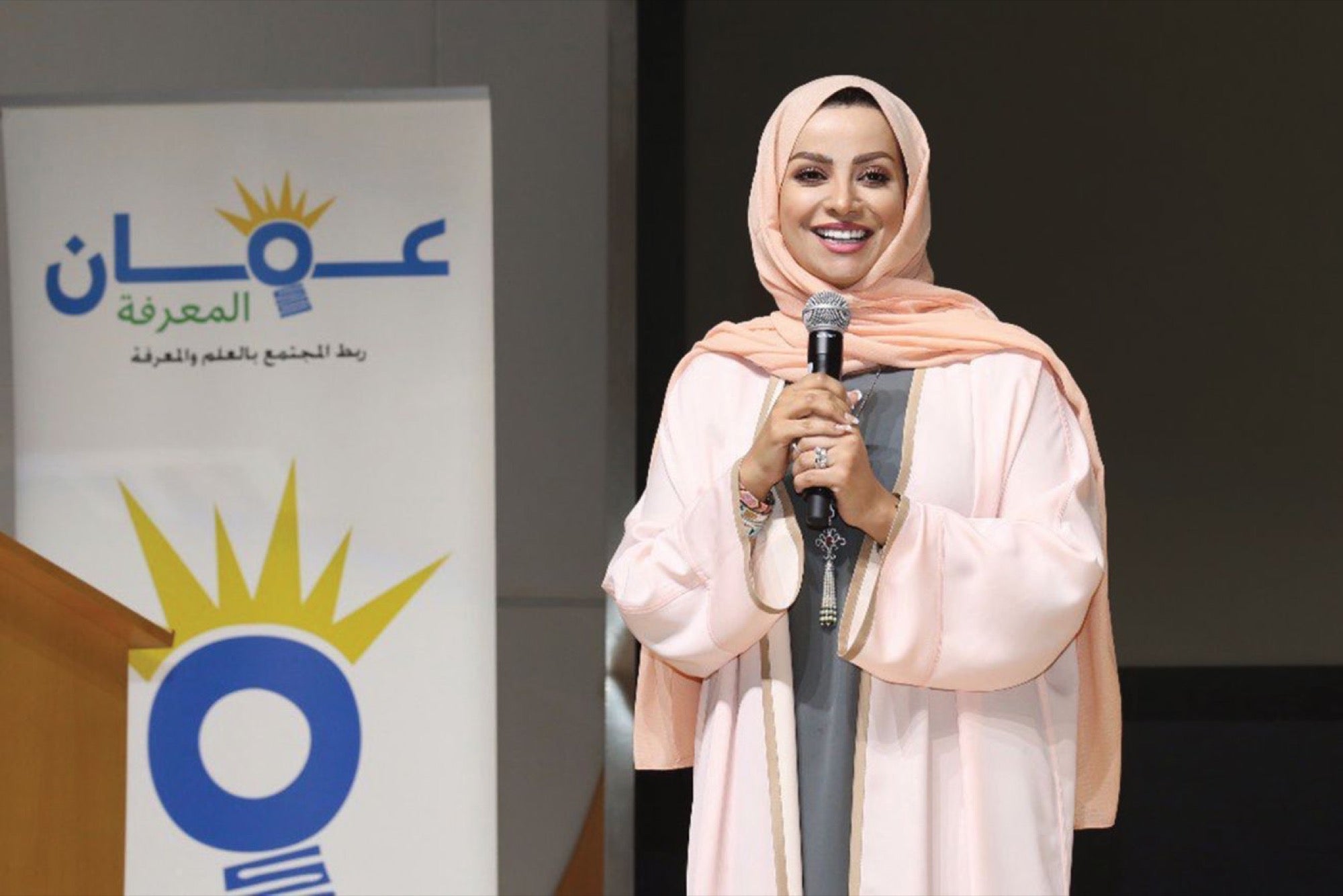 Entrepreneur Middle East's Achieving Women 2018: Sharifa Al Barami, MD ...