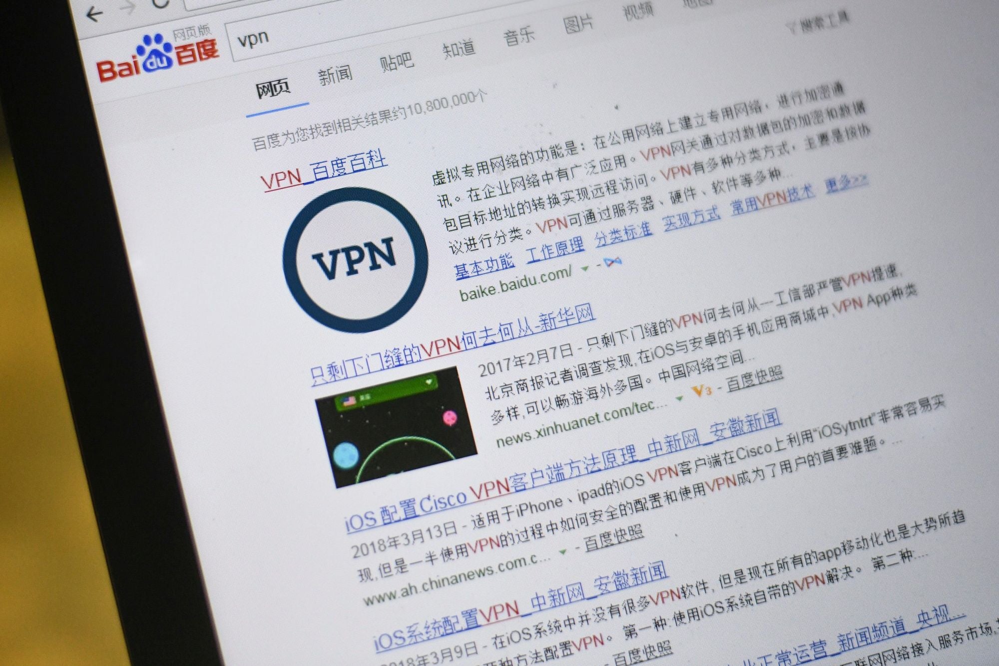 Here's What Entrepreneurs Must Know About the Booming VPN Industry ...