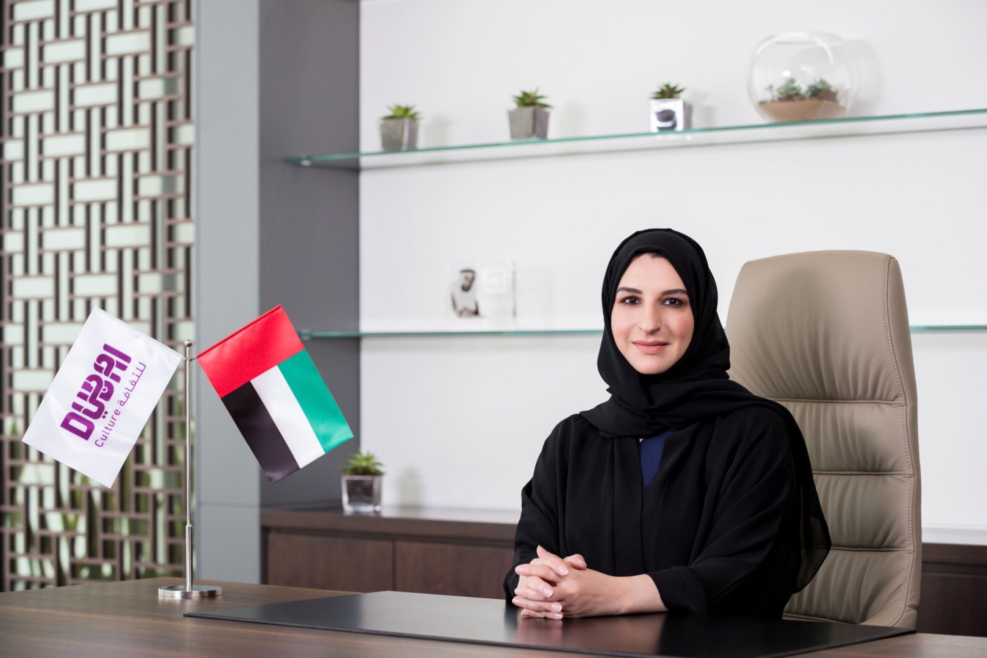 Entrepreneur Middle East's Achieving Women 2019: Hala Badri, Director ...