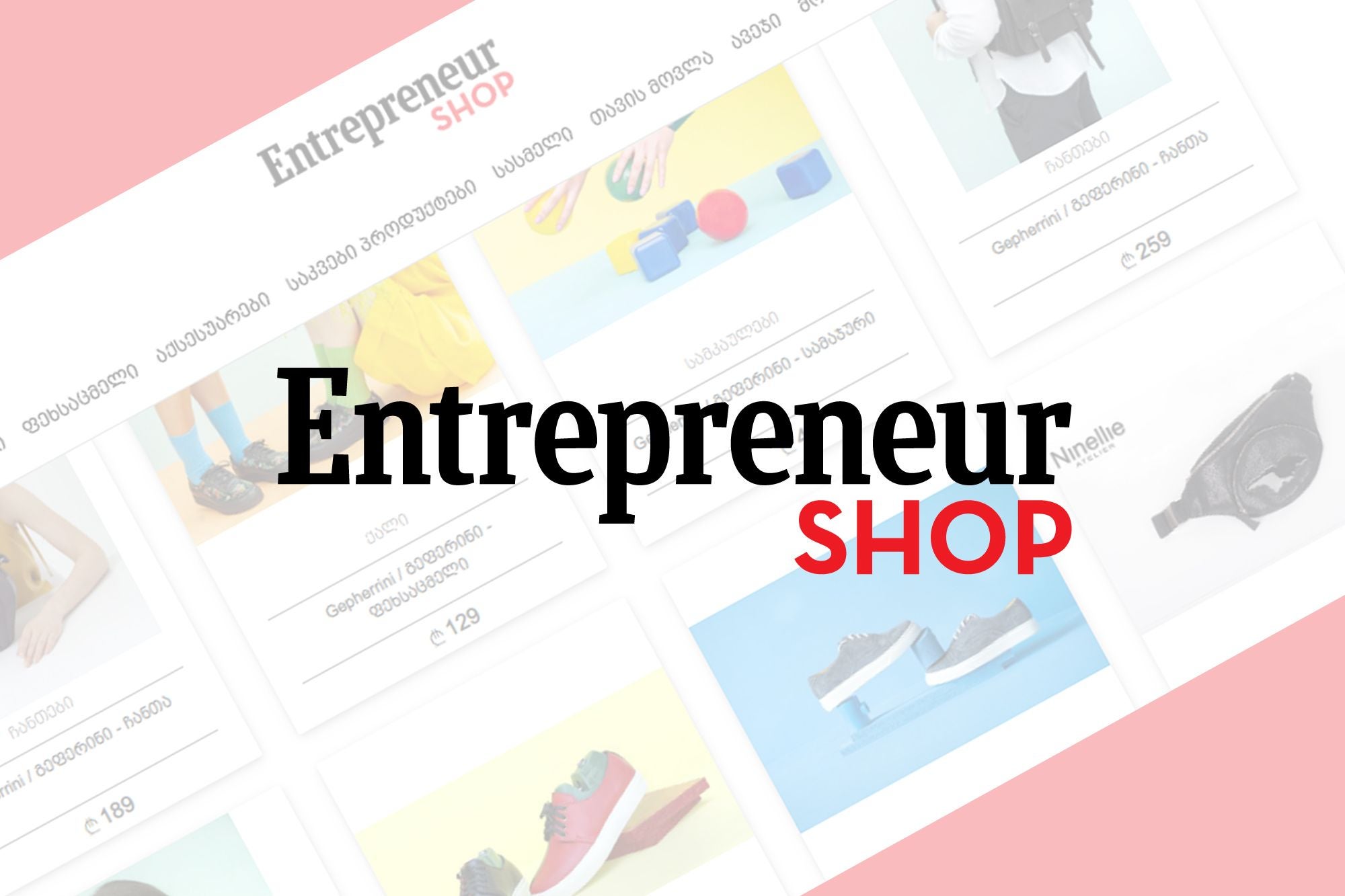 Entrepreneur Shop – ახალი ონლაინმაღაზია მხოლოდ ქართული პროდუქციით ...