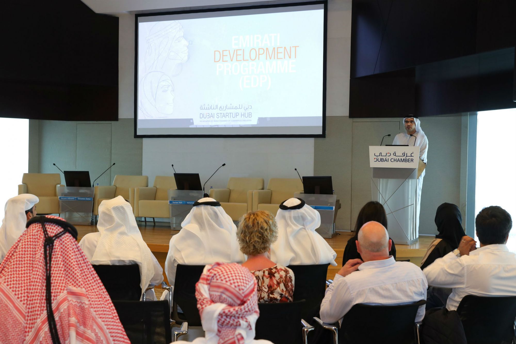 Dubai Chamber Launches New Emirati Development Program For UAE ...