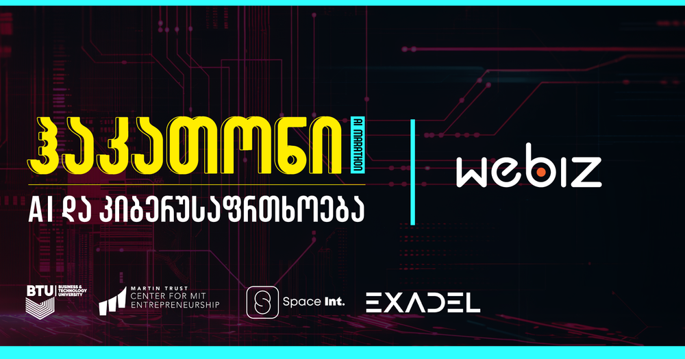 Webiz International - "BTU-ს ჰაკათონი AI კიბერუსაფრთხოებაში" დიდ ...