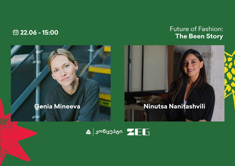 ZEG ფესტივალის შეხვედრა თიბისი კონცეპტის სივრცეში | Entrepreneur